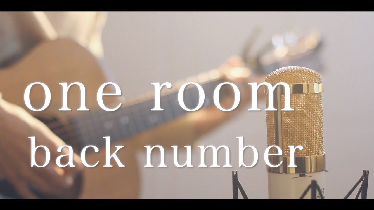 one room / back number (cover) - YouTube