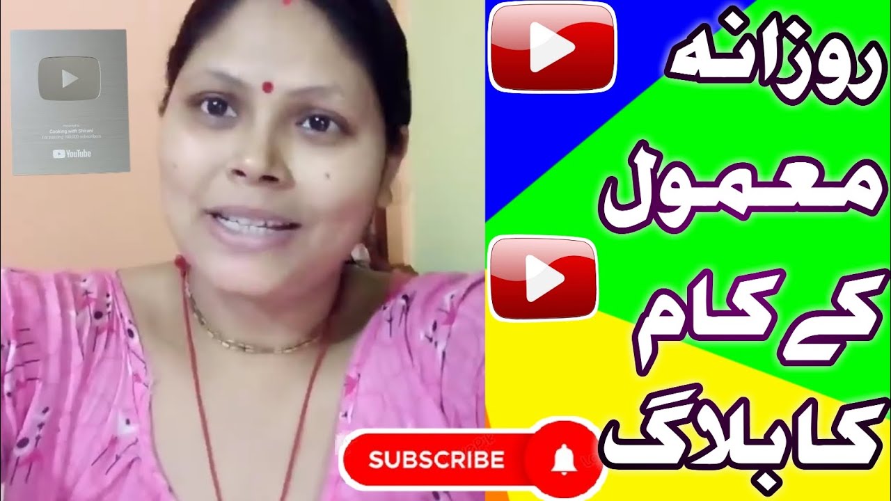 Desi Village Daily Routine Desi Housewife Vlog Desi Village Wife