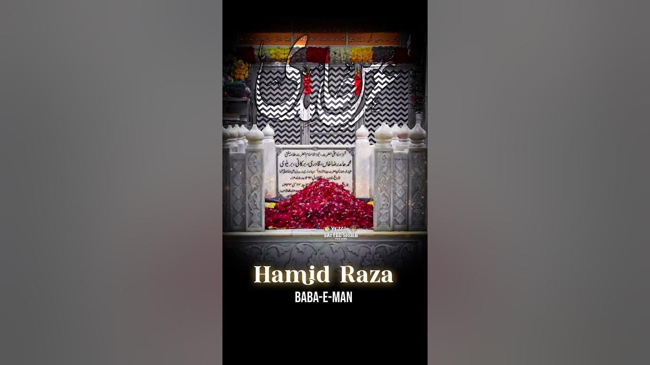 84th Urs E Hamidi Mubarak Status || Hujjatul Islam Aye Hamid Raza Baba E Man || Urs E Hamidi ...