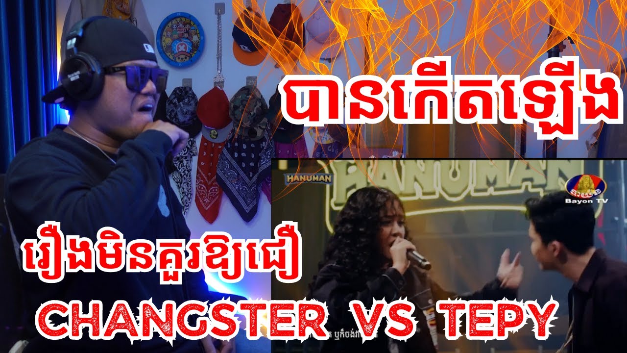 CHANGSTER VS TEPY - មោះមុត -BATTLE ROUND | TEAM KHMER1JIVIT [BY BRO LIN ...