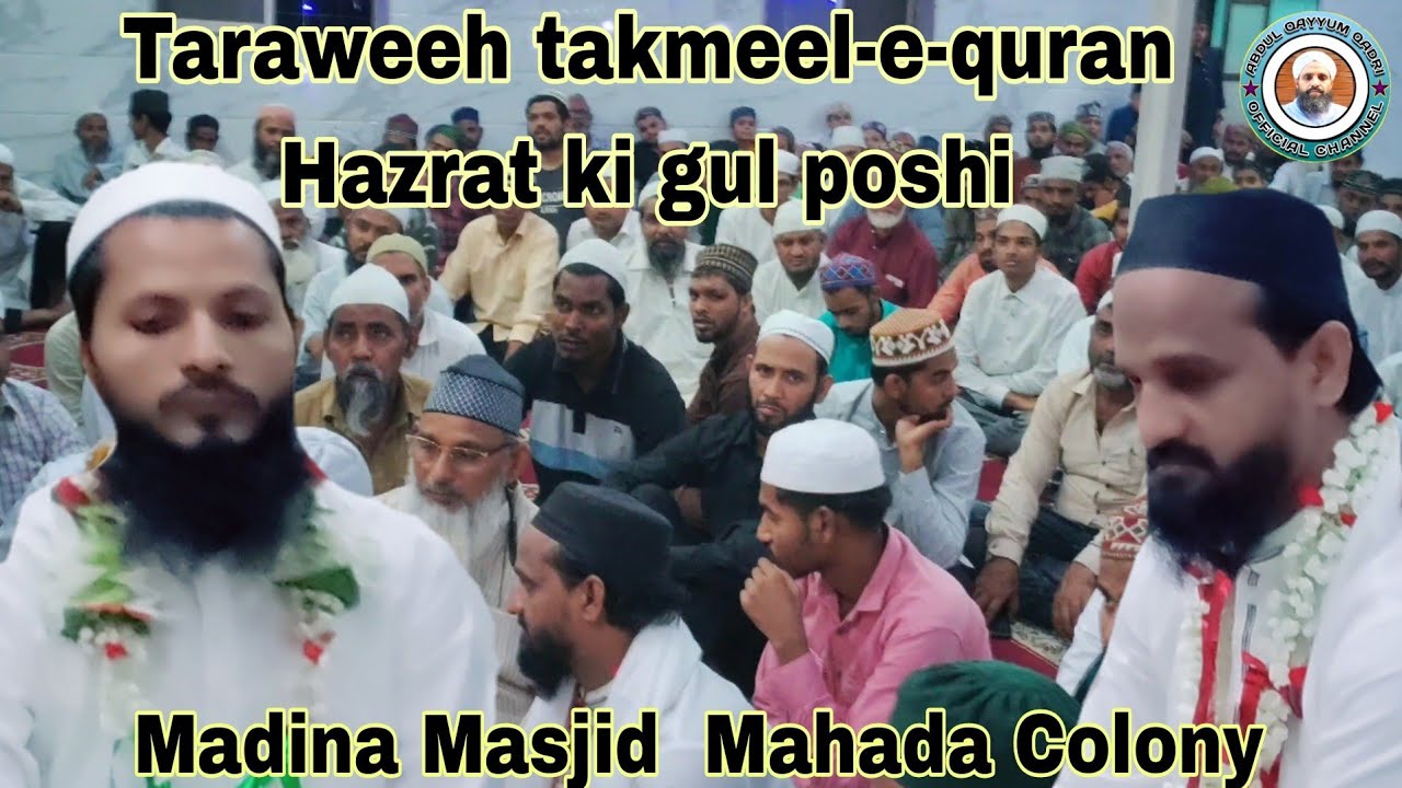Taraweeh takmeel-e-quran | Hazrat ki gul poshi Madina Masjid | Mahada ...