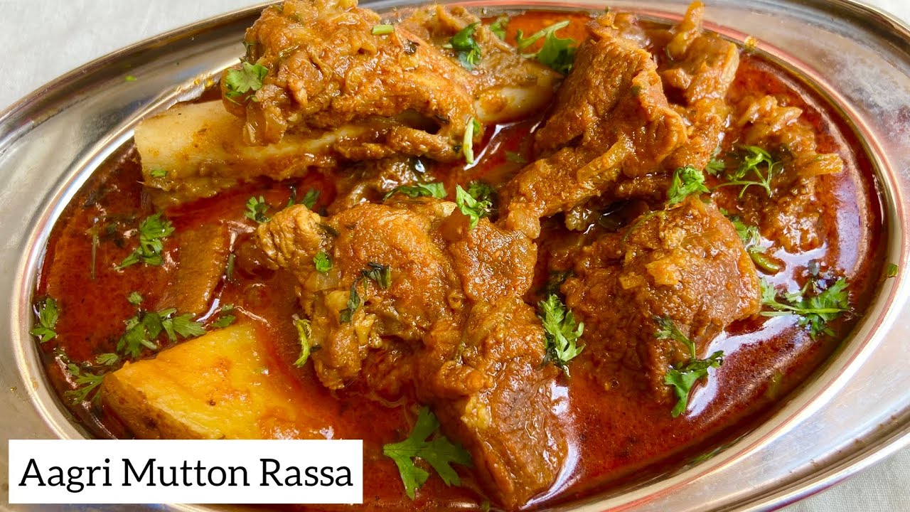 Aagri Mutton Rassa | आगरी कोळी लोकांचा हळदीत बनवला जाणारा झणझणीत आगरी ...