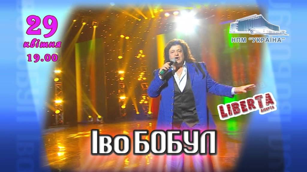 IVO BOBUL 2015 - YouTube