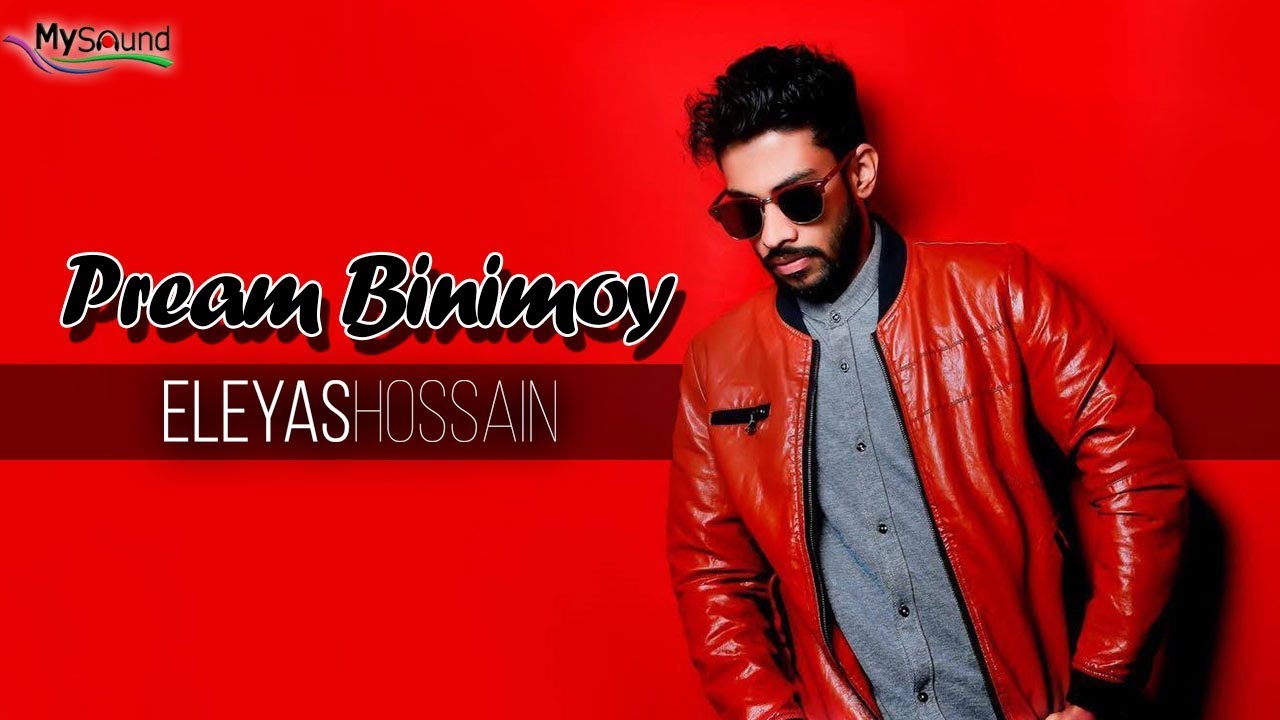 Prem Binimoy | Eleyas Hossain | Bangla New Song 2018 - YouTube