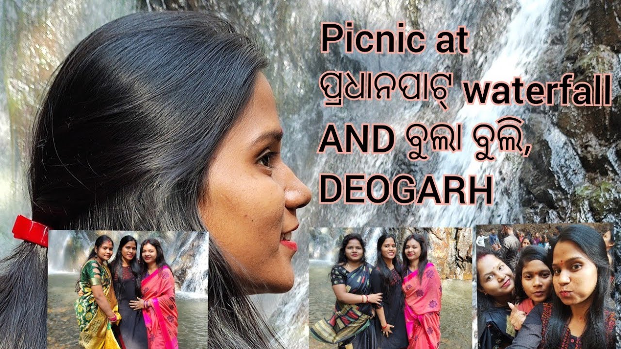 PICNIC AT PRADHANPART WATERFALL || DEOGARH || PICNIC SPOT || ODISHA ...