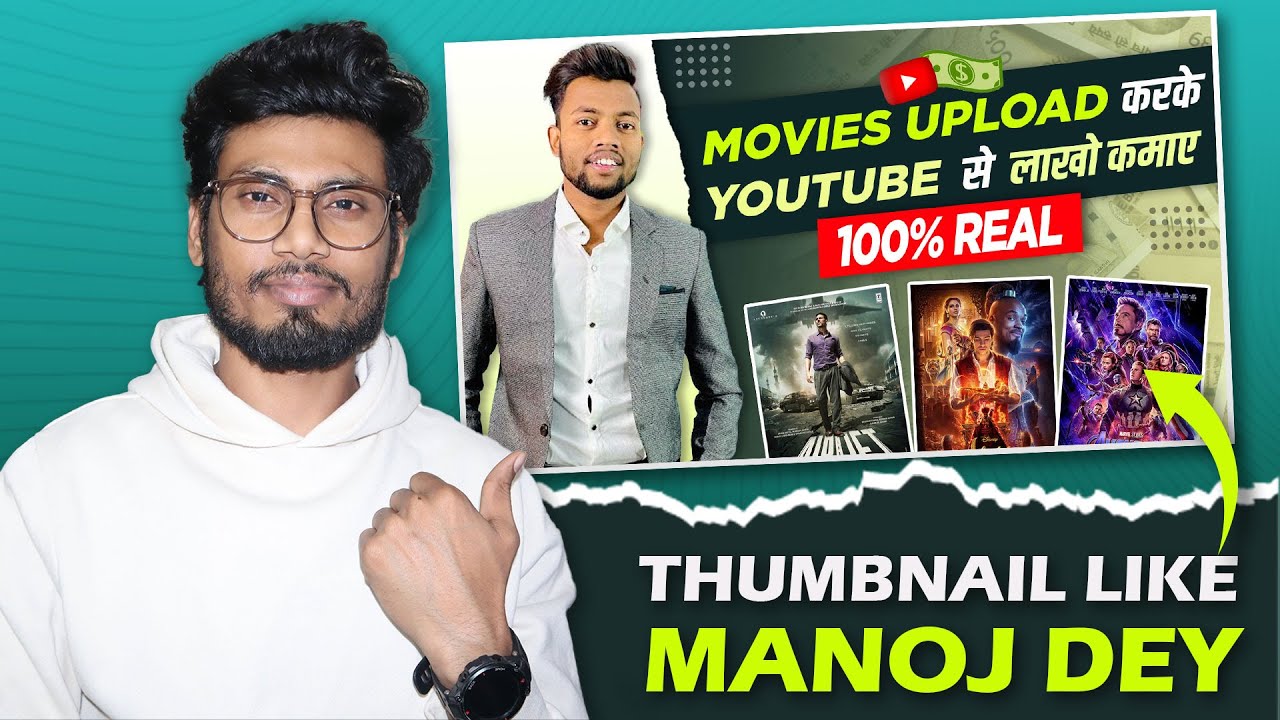How to Create Thumbnail like Manoj Dey | How to Make a Thumbnail like ...