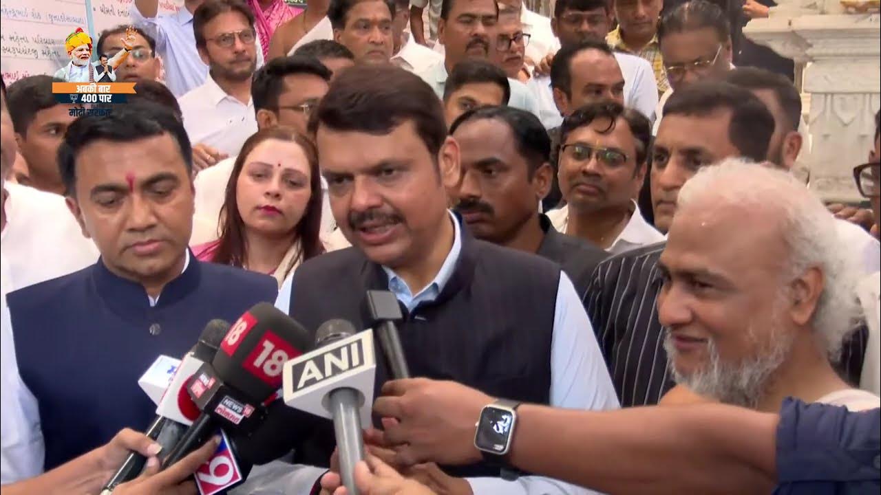 Media interaction | Mumbai | DCM Devendra Fadnavis - YouTube