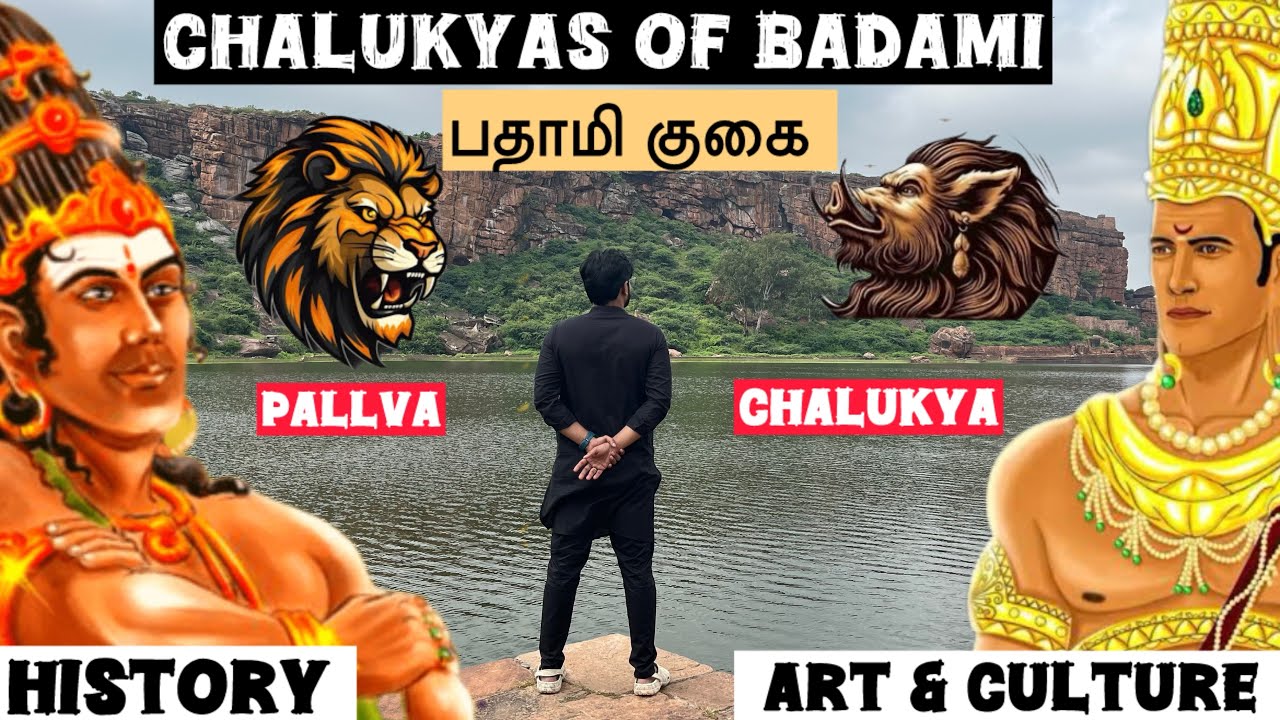 Chalukyas of Badami | Vatapi | Badami caves | South Indian History ...