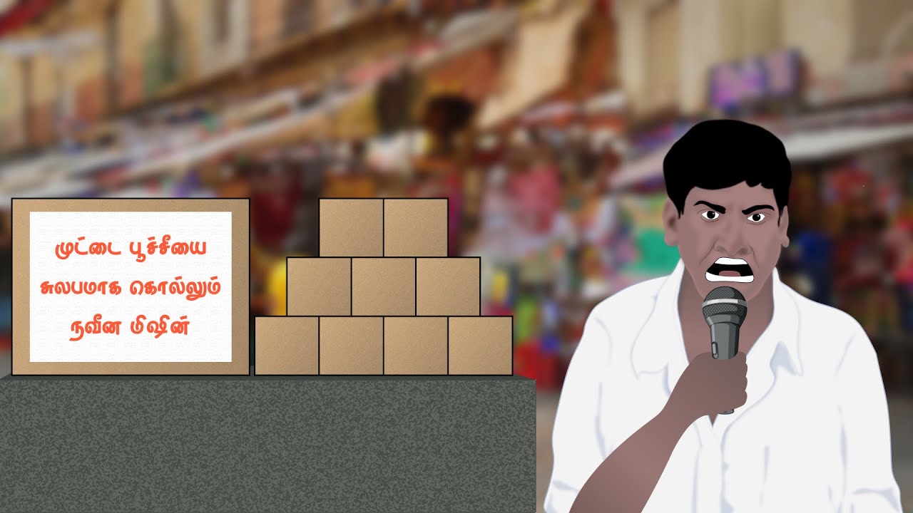 Vanga sir vanga | Vadivel and singamuthu comedy animations - YouTube