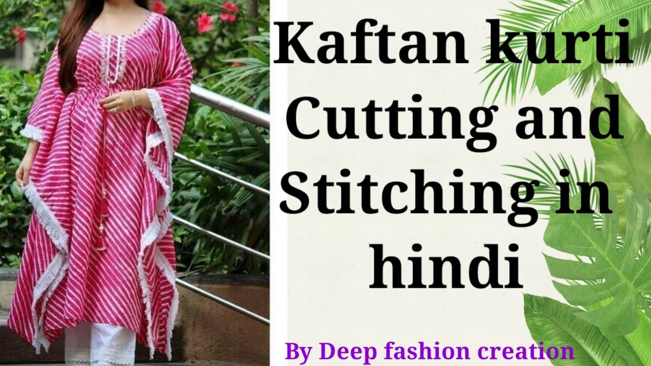 kaftan kurti Design cutting & stitching Tutorial in Hindi/DIY Butterfly ...