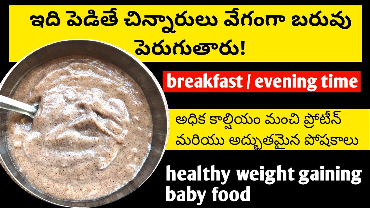 Babies Weight Gaining Food Baby Food Breakfast Evening Recipe For babies-weight-gaining-food-baby-food-breakfast-evening-recipe-for