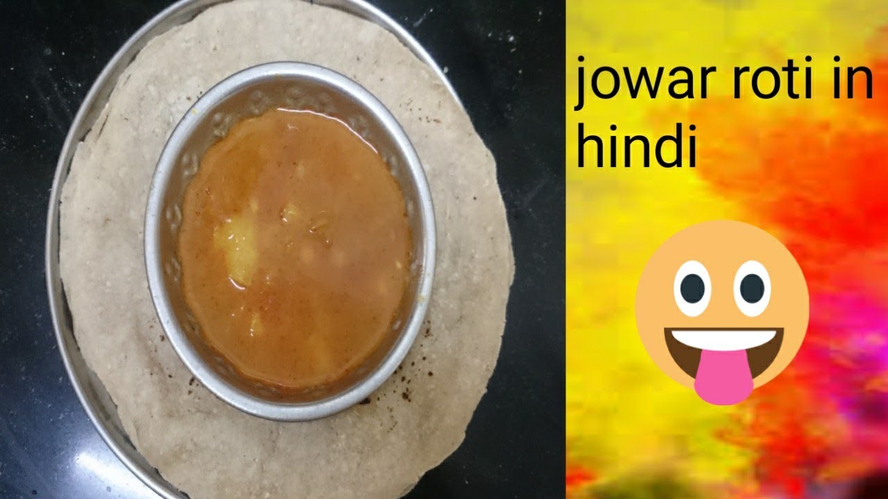 jowar roti recipe | how to make jowar roti | mom ka special kitchen ...