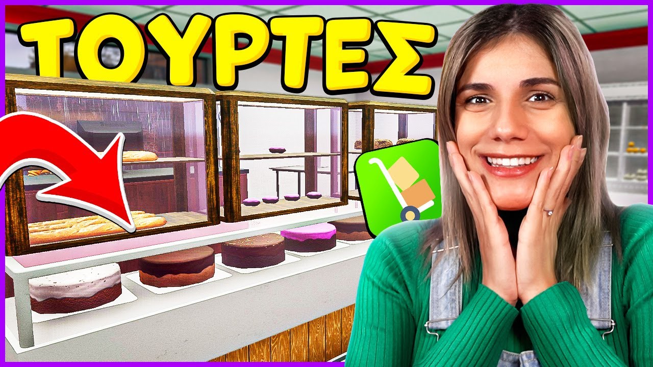 ΓΕΜΙΣΑ ΤΟ ΣΟΥΠΕΡΜΑΡΚΕΤ ΜΟΥ ΜΕ ΤΟΥΡΤΕΣ | Trader Life Simulator | Part#10 ...
