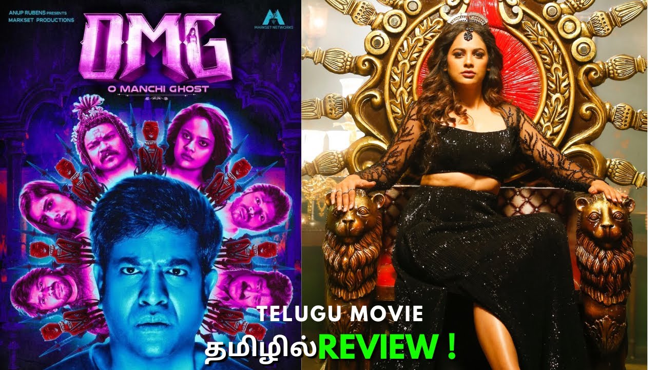 O Manchi Gost |Telugu movie |Review in tamil | Vnila kishore | Nanditha ...