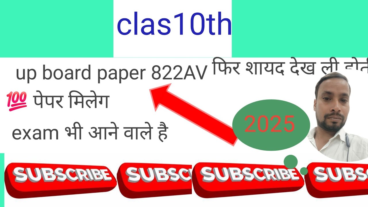 Class 10th Chapter 3 Most Important Topic 2025 YouTube class-10th-chapter-3-most-important-topic-2025-youtube