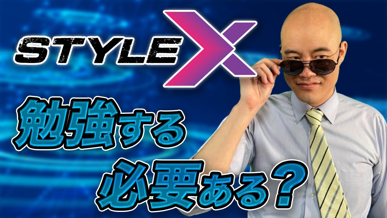 Meta社が新しいCSSフレームワークStyleXを発表！勉強するべき？ - YouTube