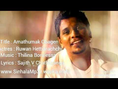 Amathumak Obagen - Ruwan Hettiarachchi New Song - YouTube