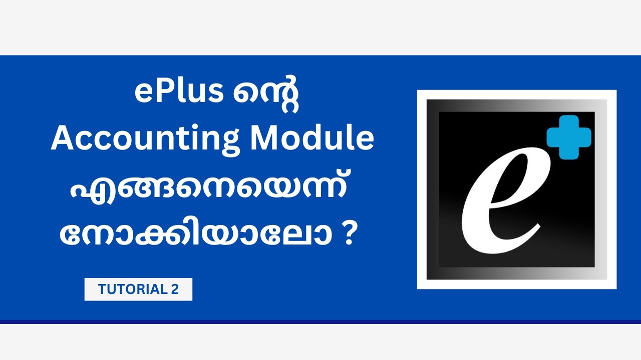 Accounting Module Of ePlus software - Tutorial 2 - YouTube