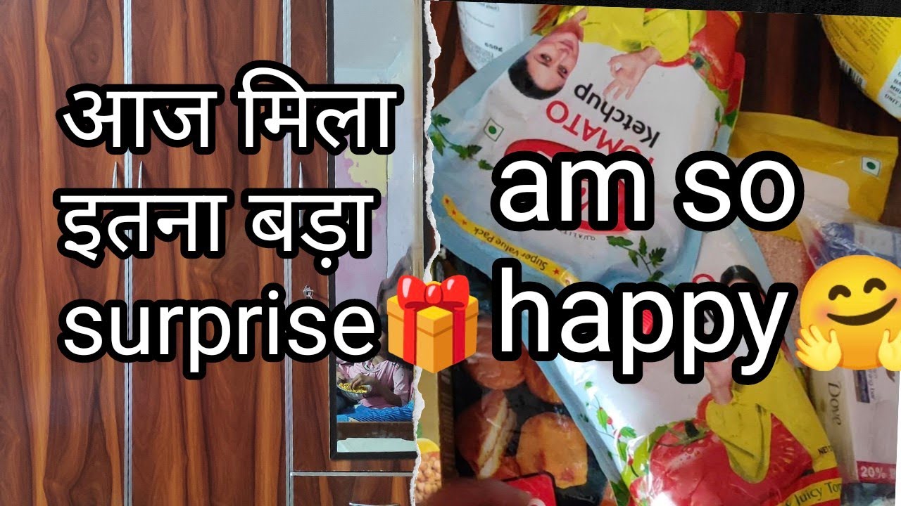 आज मिला बहुत बड़ा Surprise🎁आज मै बहुत खुश हुँ Youtube