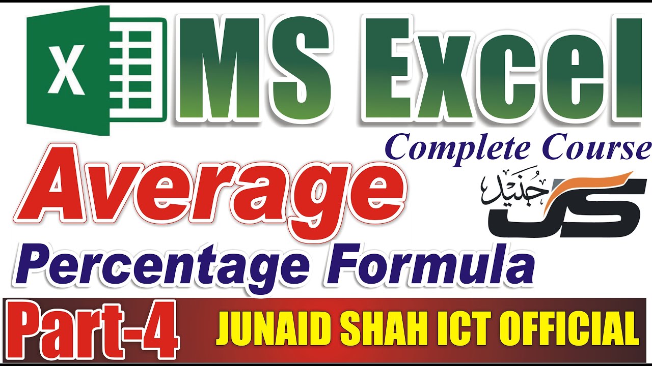 Average Formula In Excel Average Function In Excel Percentage average-formula-in-excel-average-function-in-excel-percentage