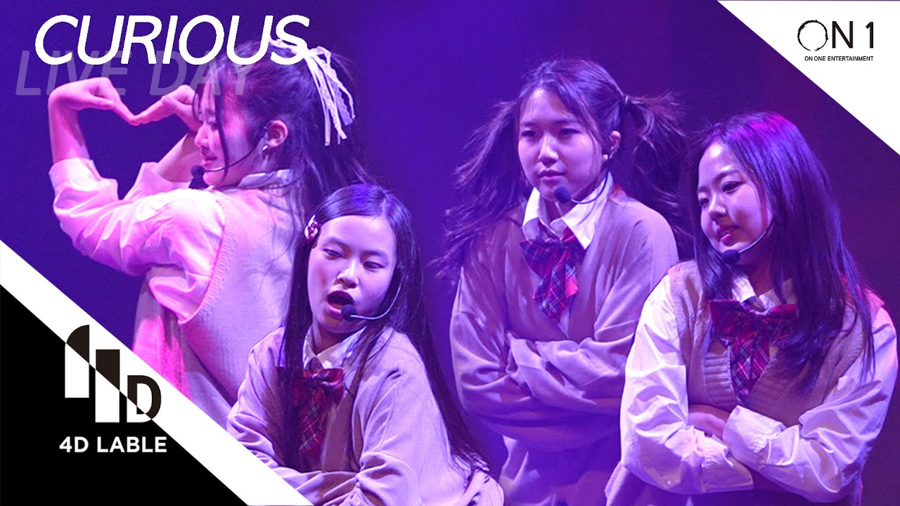 [4D LABLE LIVE DAY] CURIOUS | CURIOUS - Call Me Up | f(x) - 첫사랑니 #키즈돌 ...