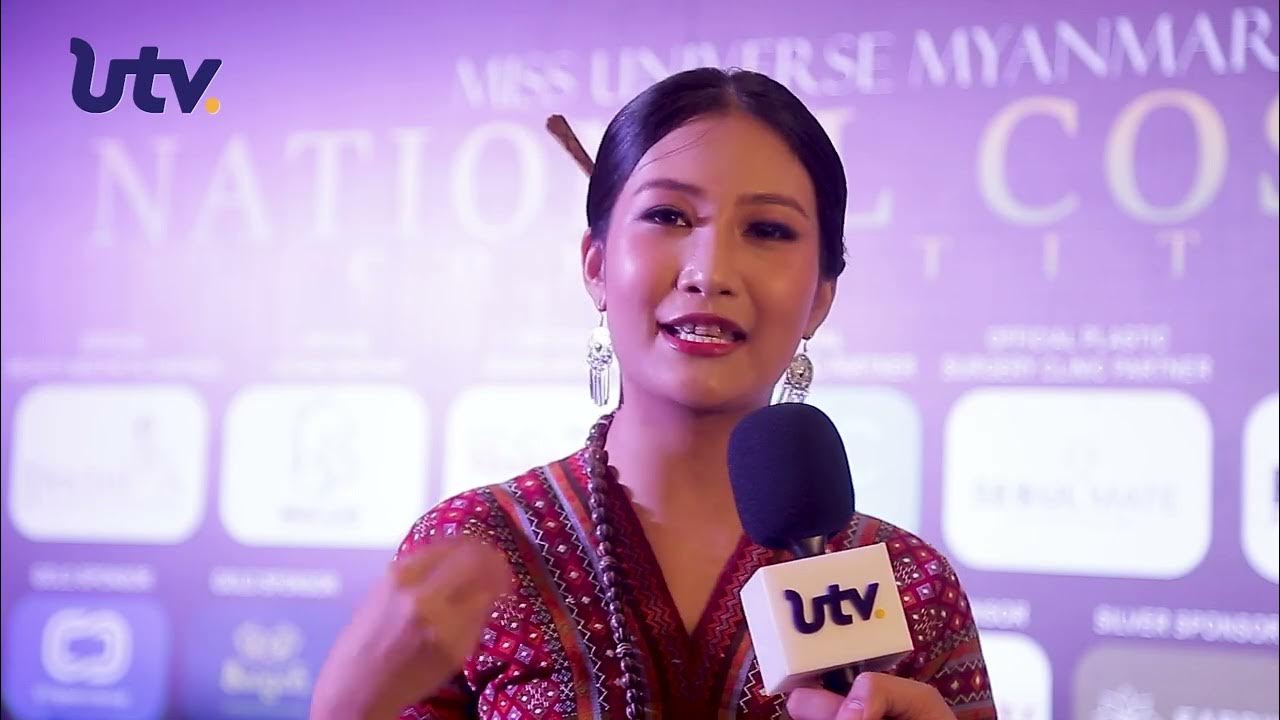 𝐍𝐚𝐭𝐢𝐨𝐧𝐚𝐥 𝐂𝐨𝐬𝐭𝐮𝐦𝐞 𝐖𝐢𝐧𝐧𝐞𝐫 - 𝐘𝐨𝐨𝐧 𝐌𝐚𝐲 𝐀𝐮𝐧𝐠 (𝐌𝐢𝐬𝐬 𝐔𝐧𝐢𝐯𝐞𝐫𝐬𝐞 𝐇𝐚𝐤𝐡𝐚 𝟐𝟎𝟐𝟑) နှင့် ခဏတာ... - YouTube