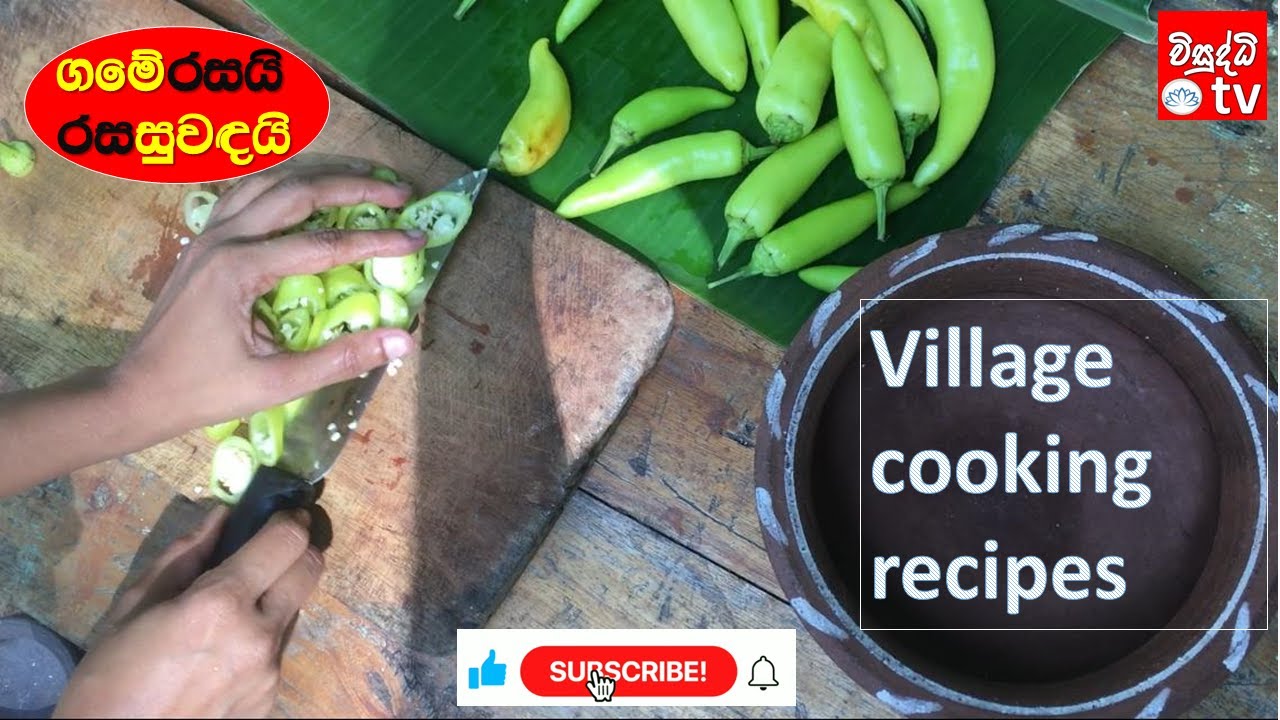 village cooking | Traditional recipes |village kitchen - YouTube