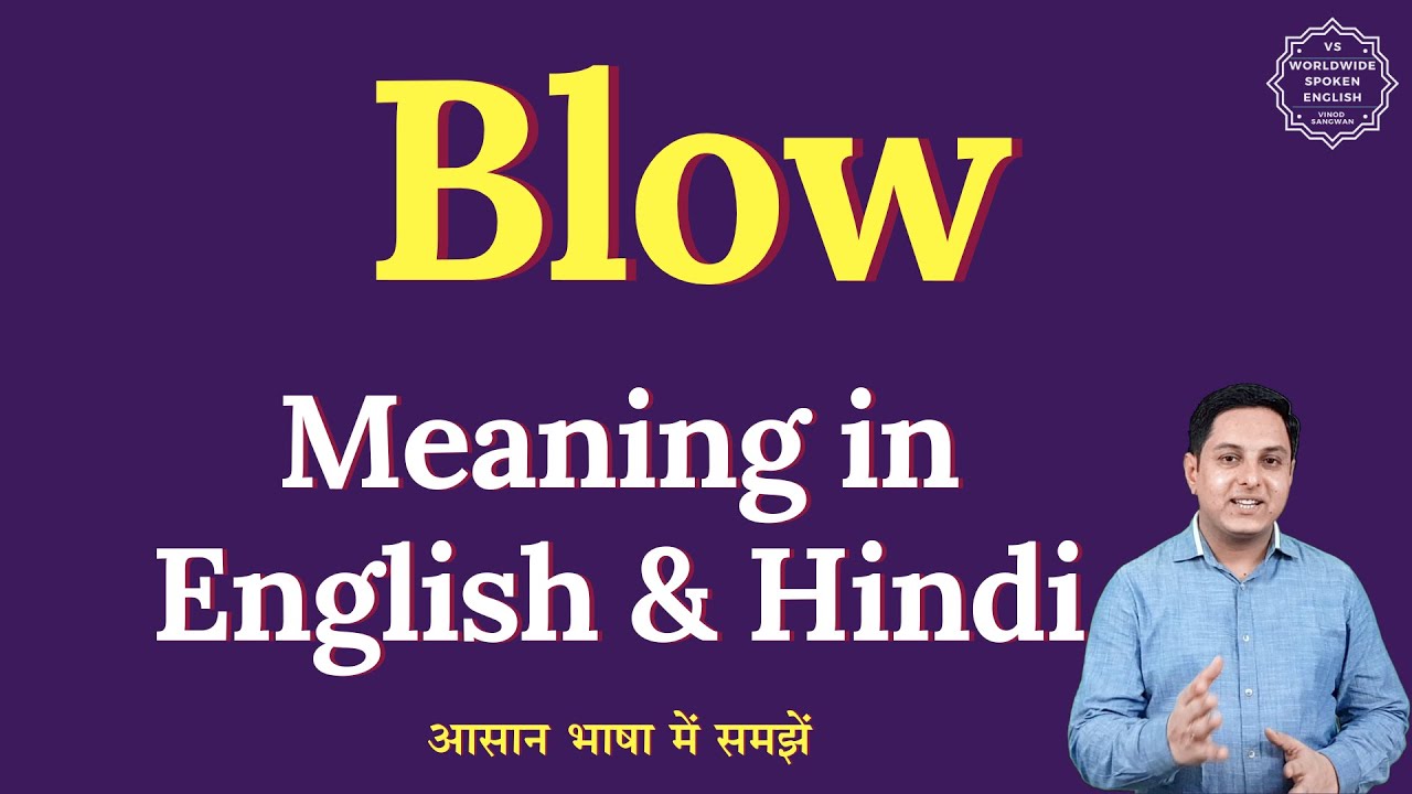 What does "Blow" mean? Explained meaning of "Blow" in English and Hindi ...