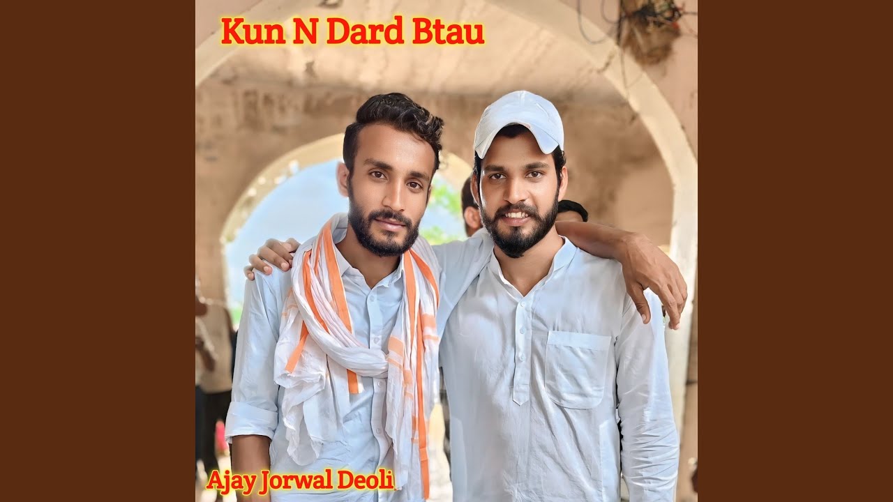 Kun N Dard Btau - YouTube