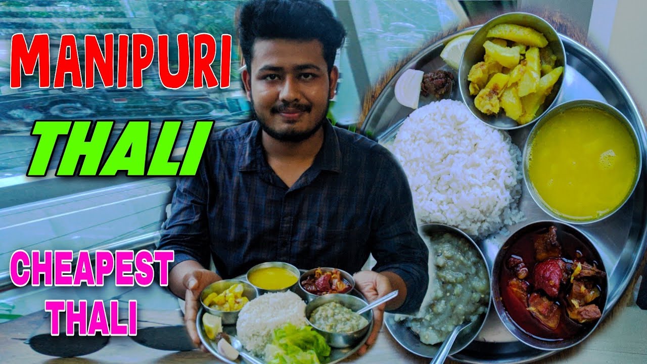 Cheapest Manipuri Thali -Rs 120 -Trying for the first time || Smoke ...