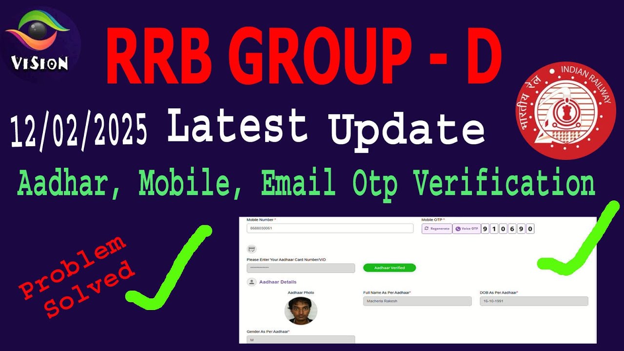 rrb latest updates 12/02/2025 I rrb website problem solved, Aadhar ...