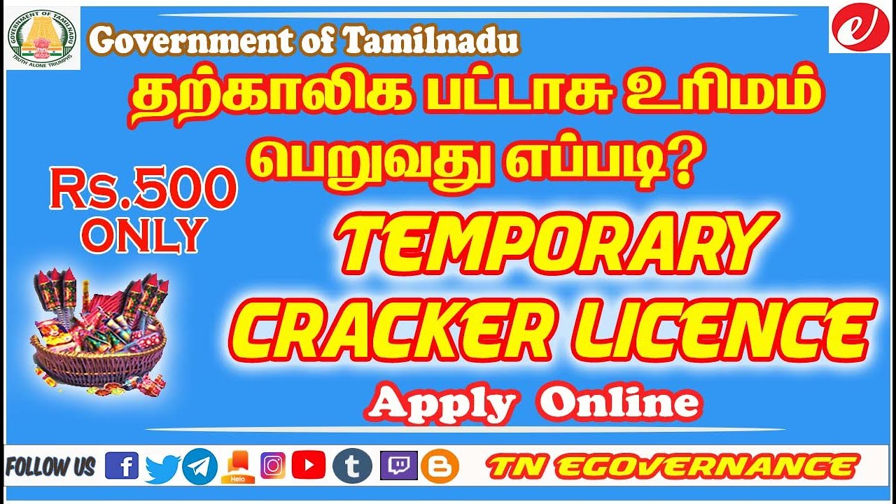 How to Apply for Temporary Cracker Licence Online | Tamil Nadu | CSC ...