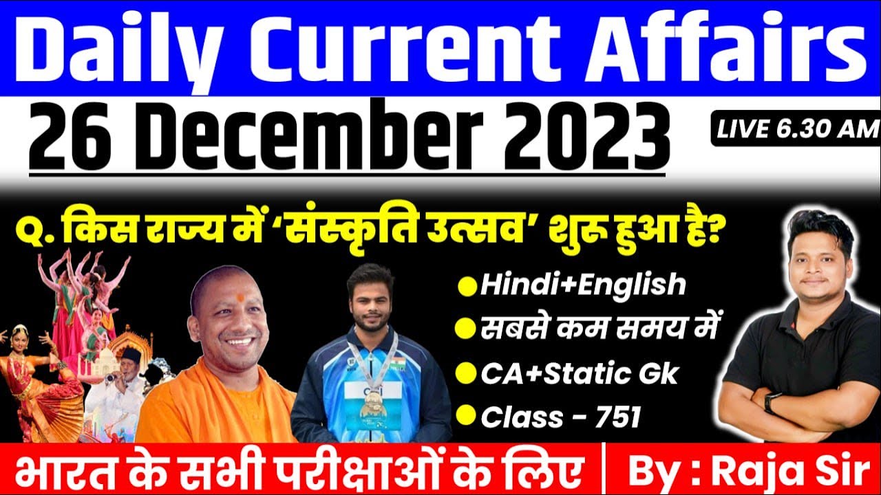 26 December 2023 | Current Affairs Today 751 | Daily Current Affairs In ...