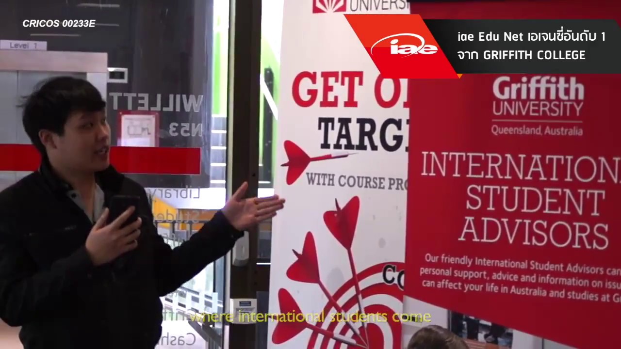 Griffith University - Nathan Campus tour - YouTube