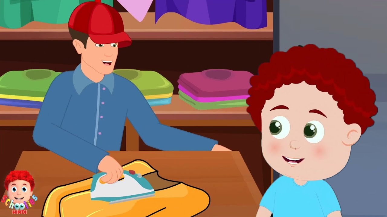 Dhobi Ayaa Dhobi Ayaa, धोबी आया धोबी आया, Circus Aaya + More Hindi ...