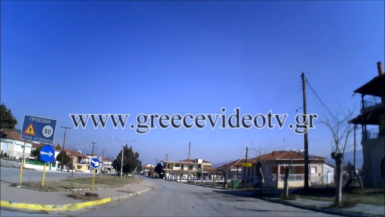 Φιλώτας Αμυνταίου Φλώρινας Δυτική Μακεδονία Filotas Amyntaio Florina ...