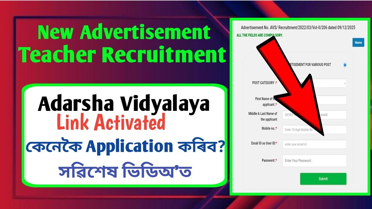 Adarsha vidyalaya Assam | How to apply | AVS teacher @EDUCATOPLUS - YouTube