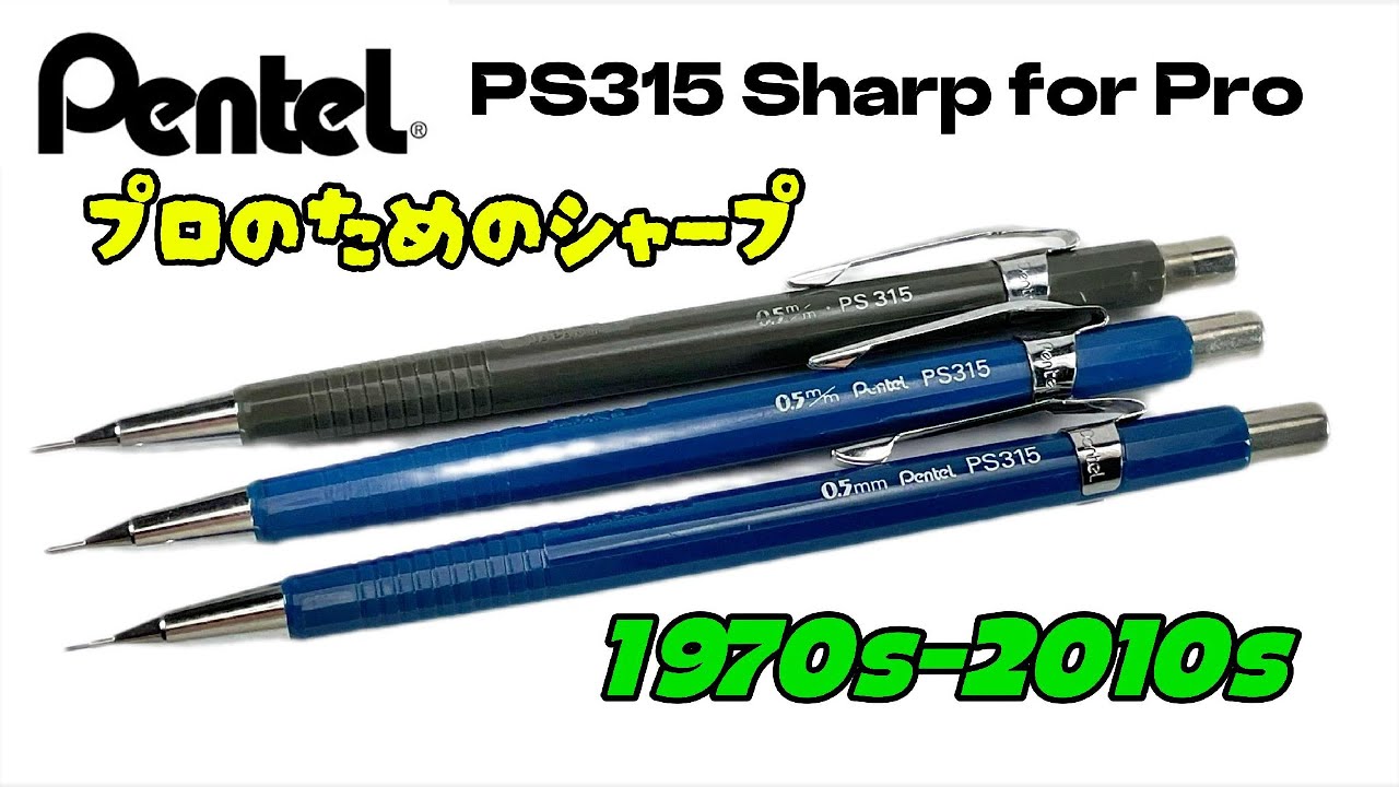 The Pentel PS315: The ULTIMATE Guide for Collectors and Enthusiasts ...