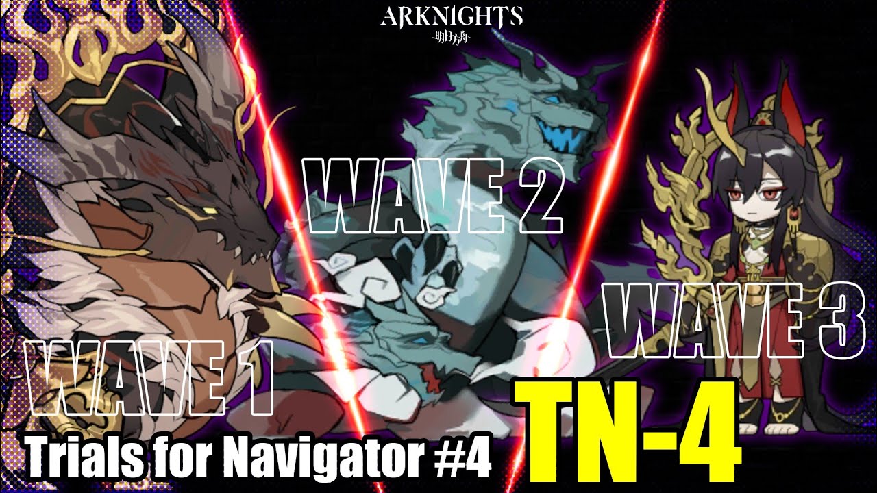 [Arknights] TN-4 | Trials for Navigator #4 | Spectacular Trial | Boss ...