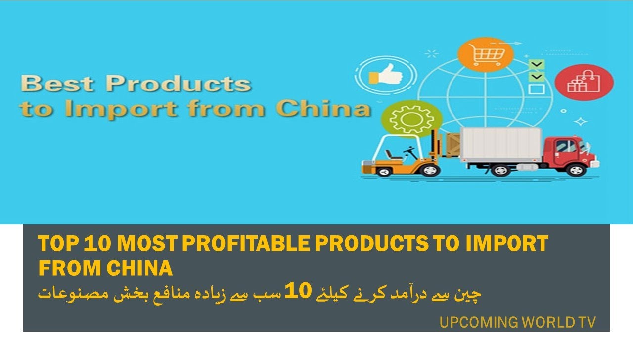 Top 10 Most Profitable Products To Import From China YouTube top-10-most-profitable-products-to-import-from-china-youtube