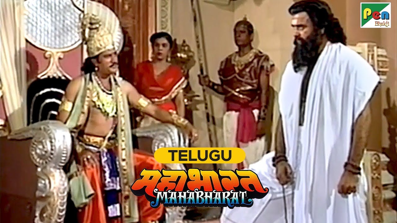 Dhrupad And Dronacharya Enemy | మహాభారత (Mahabharat) | B R Chopra | Pen ...
