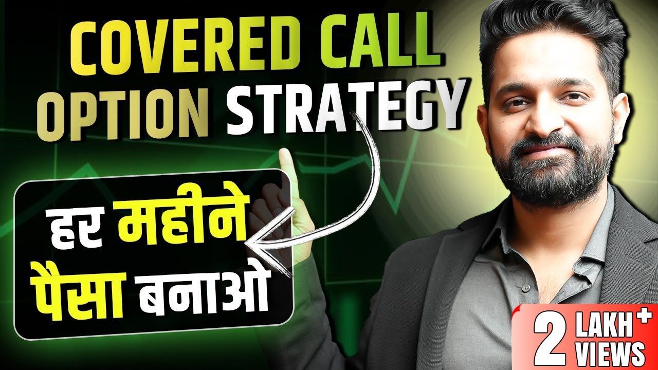 Covered Call For Regular Monthly Income | Theta Gainers - YouTube