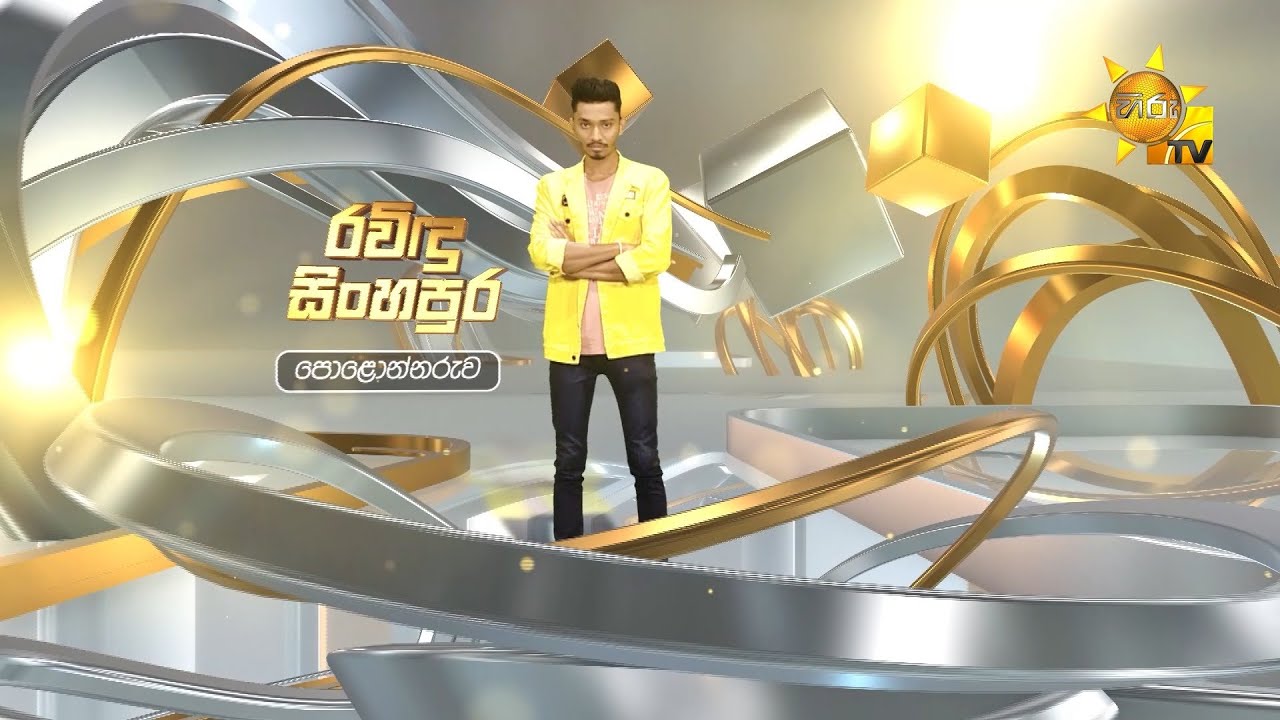 රවිඳු සිංහපුර - Ravindu Singhapura | Hiru Star Season 3 | Super 24 ...
