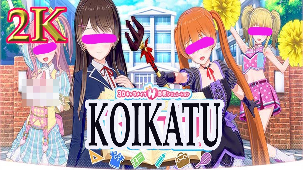 Koikatu : เปิดเทอมใหม่ อยากกินปลาทู #1 เดินเลาะรอบโรงเรียน - YouTube