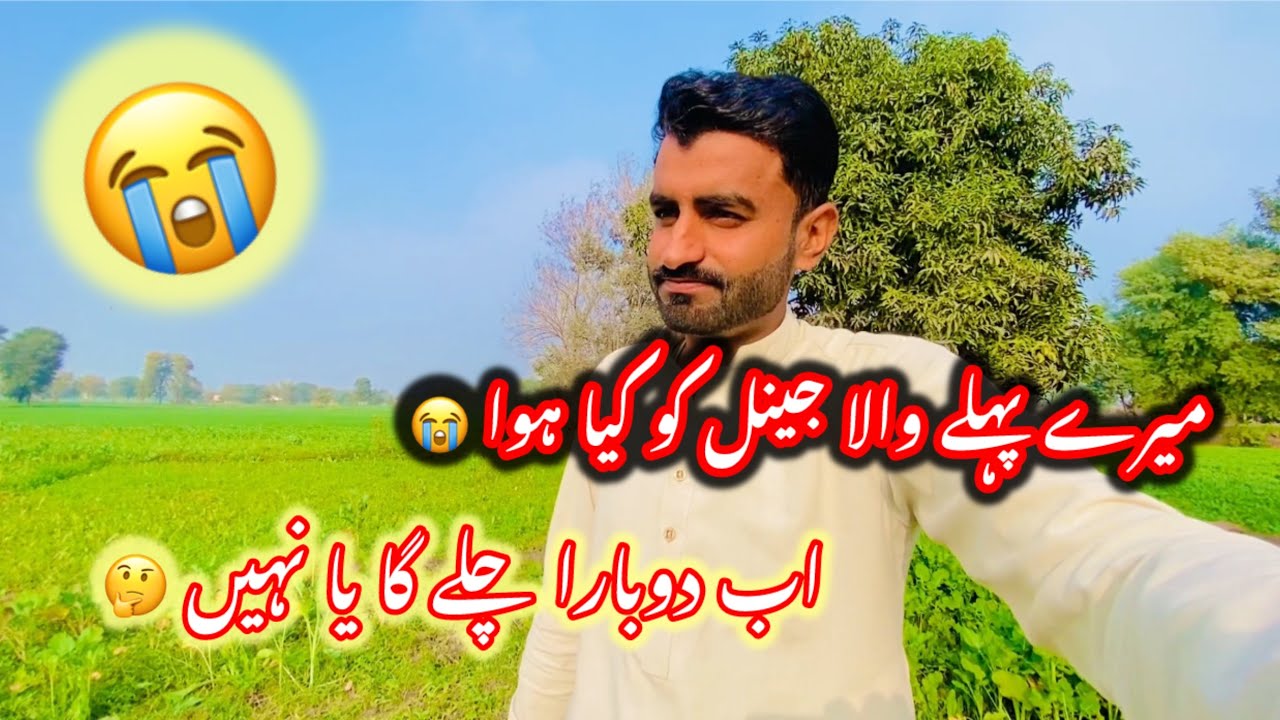 Bad News😭 Mary Phaly Chaneel Q Band Hova 🤔#Badnews # ...