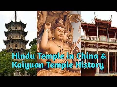 Hindu Temple in China & Kaiyuan temple history - YouTube