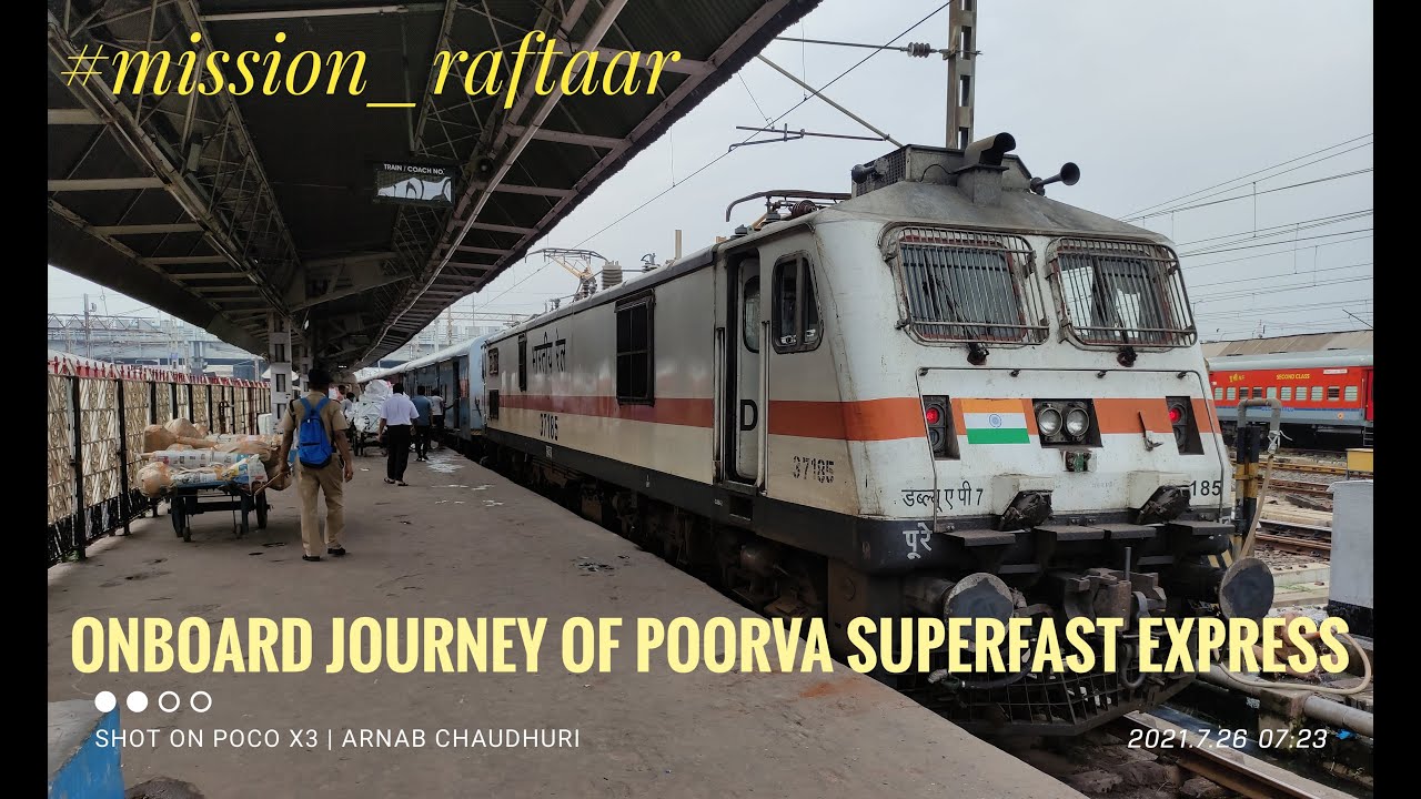 #MISSION_RAFTAAR: ONBOARD JOURNEY OF POORVA DELUXE EXPRESS FROM HOWRAH ...