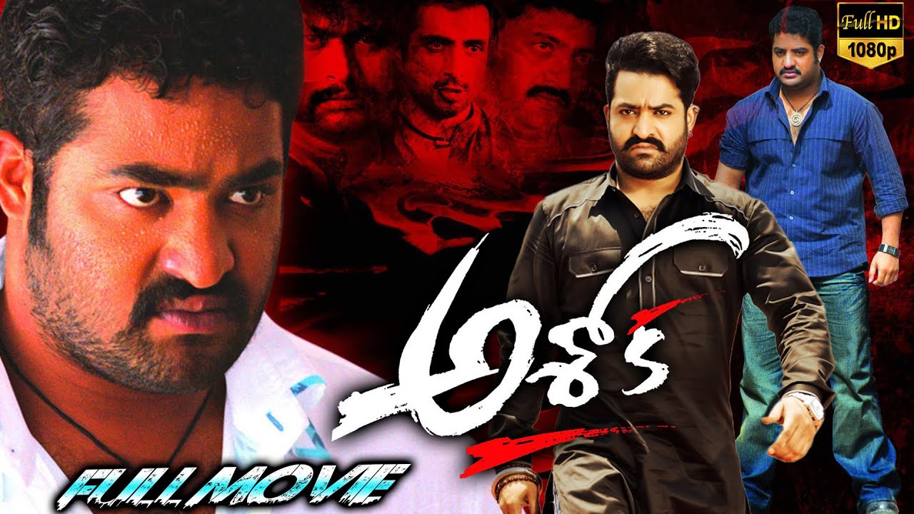 Ashok Telugu Full Length HD Movie || N. T. Rama Rao Jr. || Sameera ...