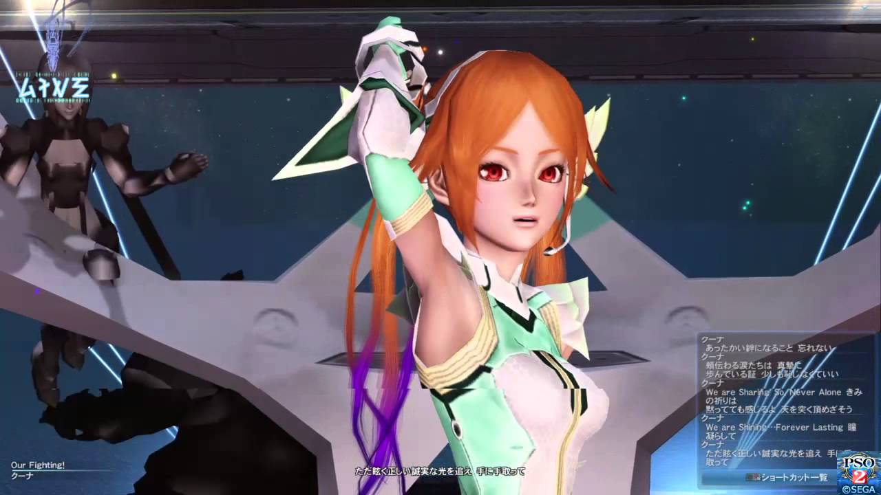PS4版PSO2クーナライブ「Our Fighting」 - YouTube