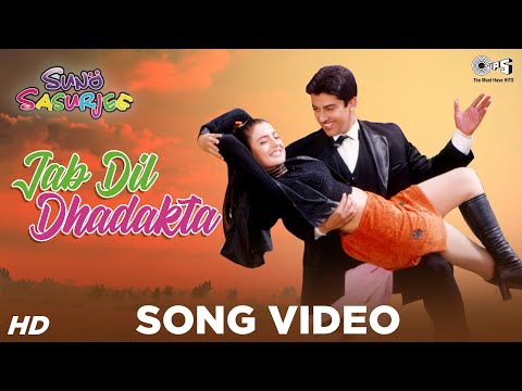 Jab Dil Dhadakta Hai Song Video - Suno Sasurjee | Aftab Shivdasani & Ameesha Patel